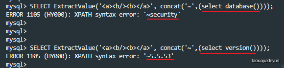 sql报错注入：extractvalue、updatexml报错原理-阿里云开发者社区